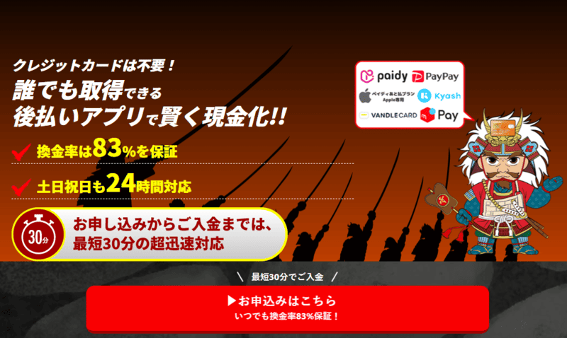 PayPayマネーライトとは？PayPay残高3種の違いとお得な使い道 | キャリアキャッシュ公式ブログ
